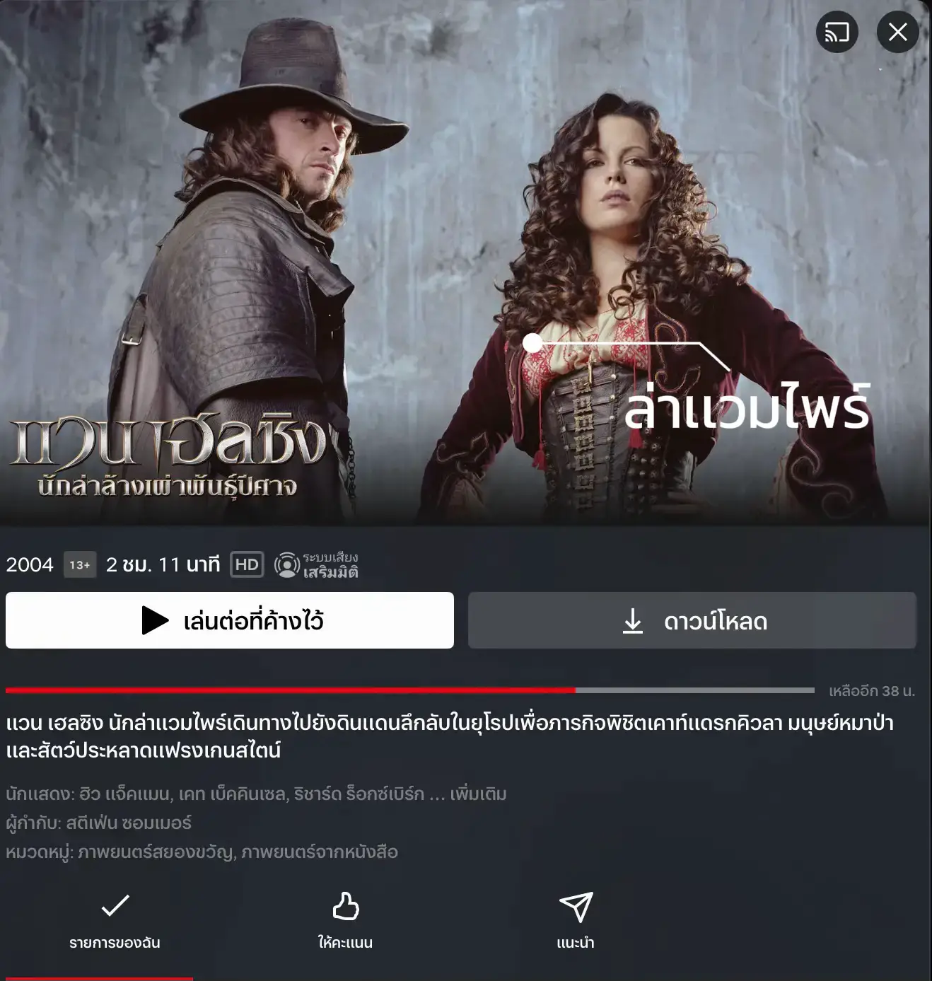 เเนะนำหนังในNetflix 💬 | แกลเลอรีที่โพสต์โดย Som_o | Lemon8