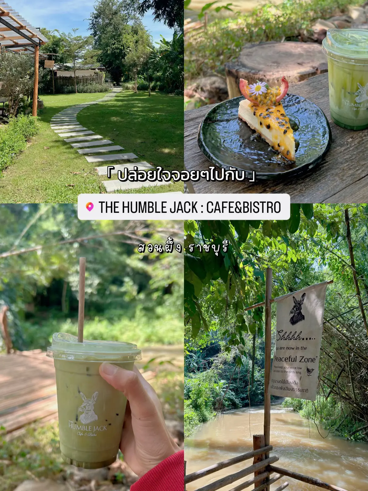 The humble jack : cafe&bristo | แกลเลอรีที่โพสต์โดย Forester 🍃 | Lemon8