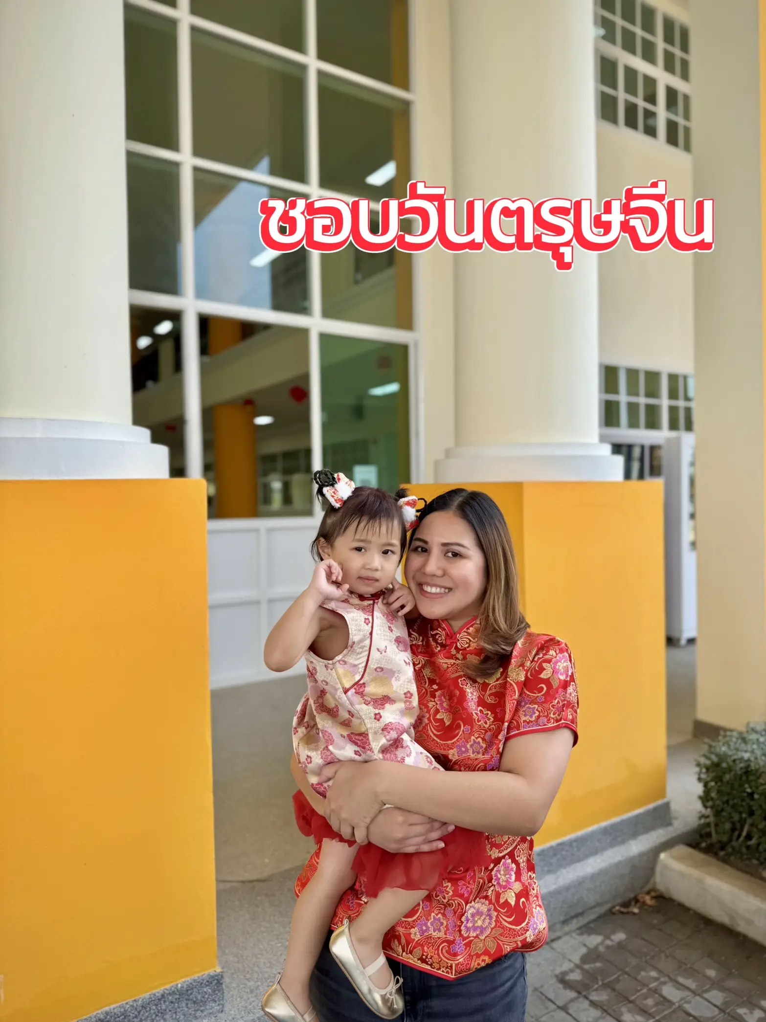 รีวิวเข้าเนิสตอน2ขวบนิดๆ🥰 | แกลเลอรีที่โพสต์โดย Nini | Lemon8