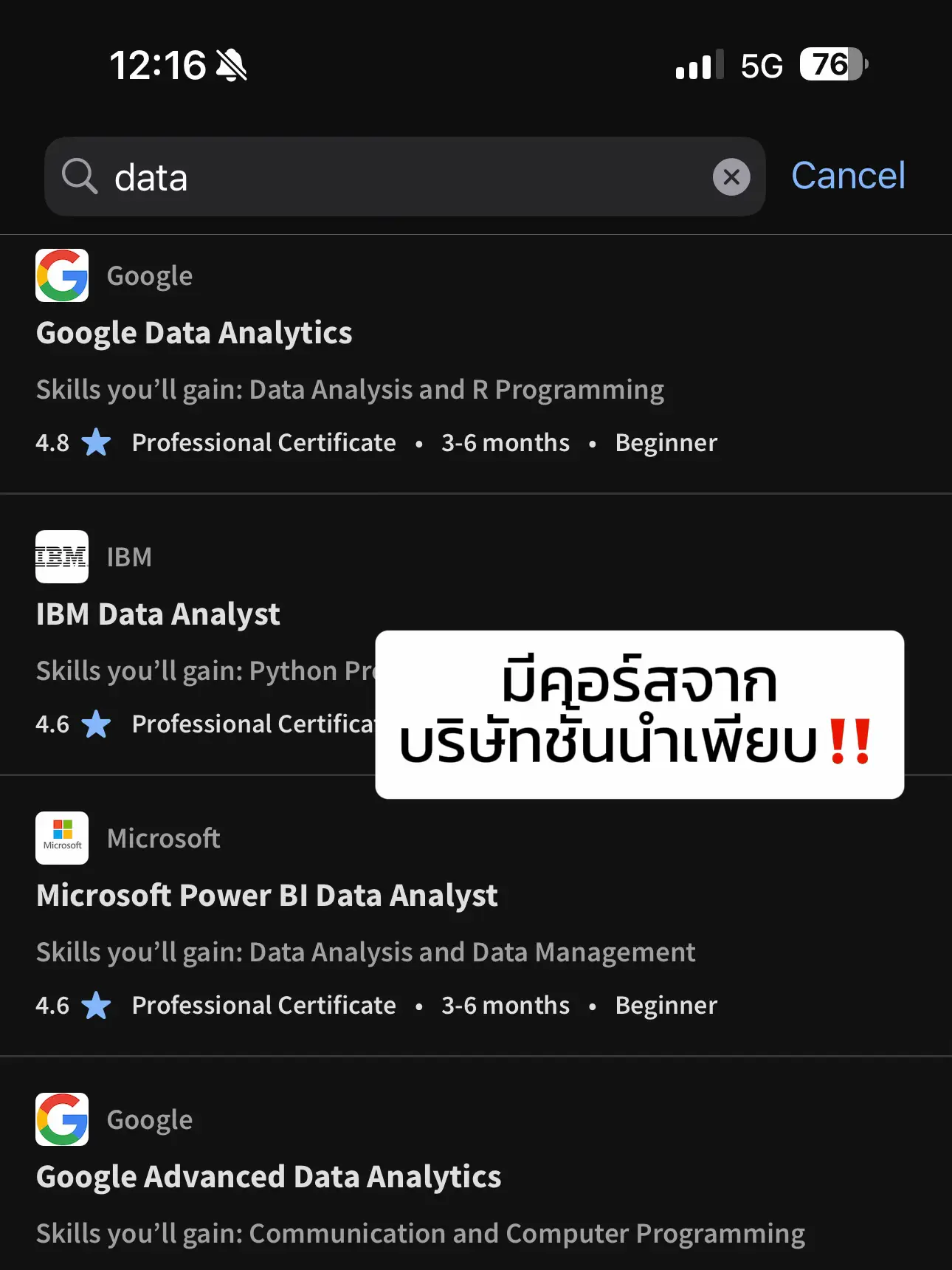 Coursera ตัวช่วยสำหรับคนอยากมาสายงาน Data ⁉️ | แกลเลอรีที่โพสต์โดย 𝙋𝙪𝙣𝙣𝙮 | Lemon8