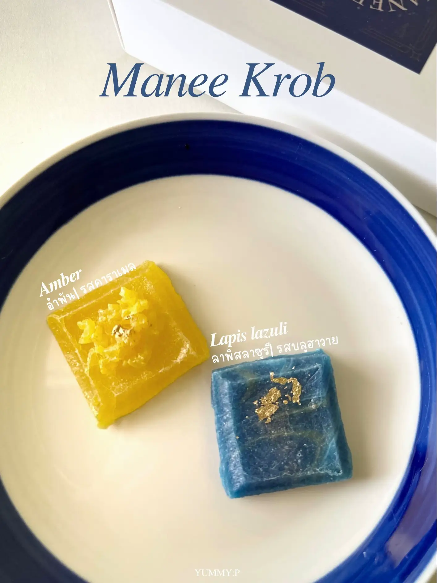 Manee Krob| มณีกรอบ อัญมณีกินได้จริงหรอ? | แกลเลอรีที่โพสต์โดย Film🎞️ ...