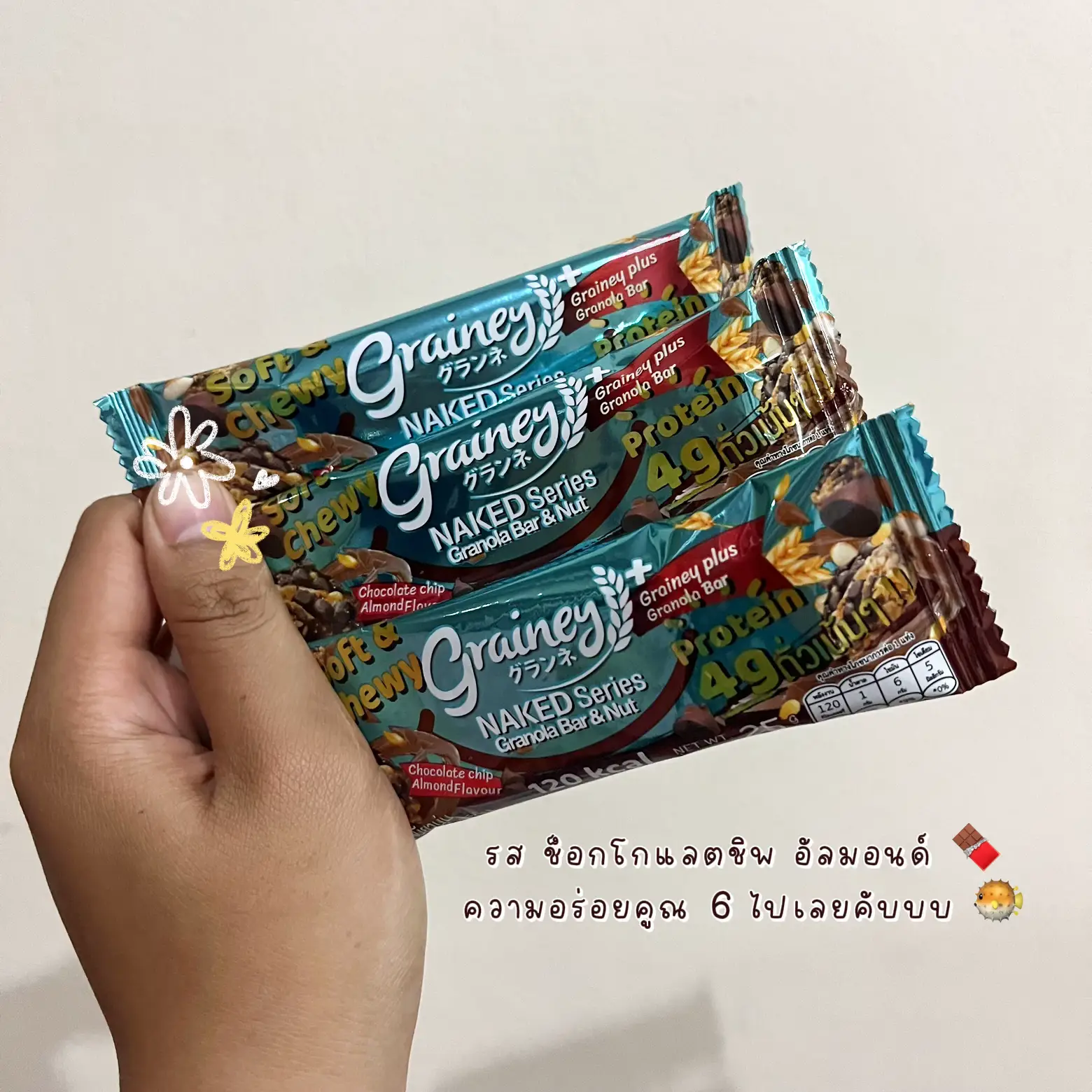 Grainey 🌾 x HRK 🐡🤏🏻 | แกลเลอรีที่โพสต์โดย KNW | Lemon8