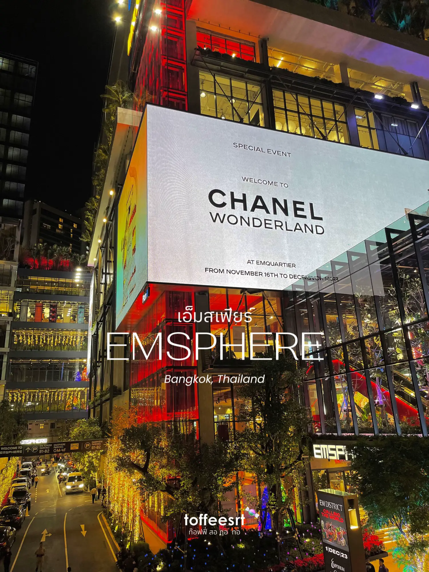 พาไปเดินเล่น EMSPHERE ห้างหรูเปิดใหม่กลางเมือง มีอะไรบ้าง 📸 | แกลเลอรีที่โพสต์โดย toffeesrt | Lemon8