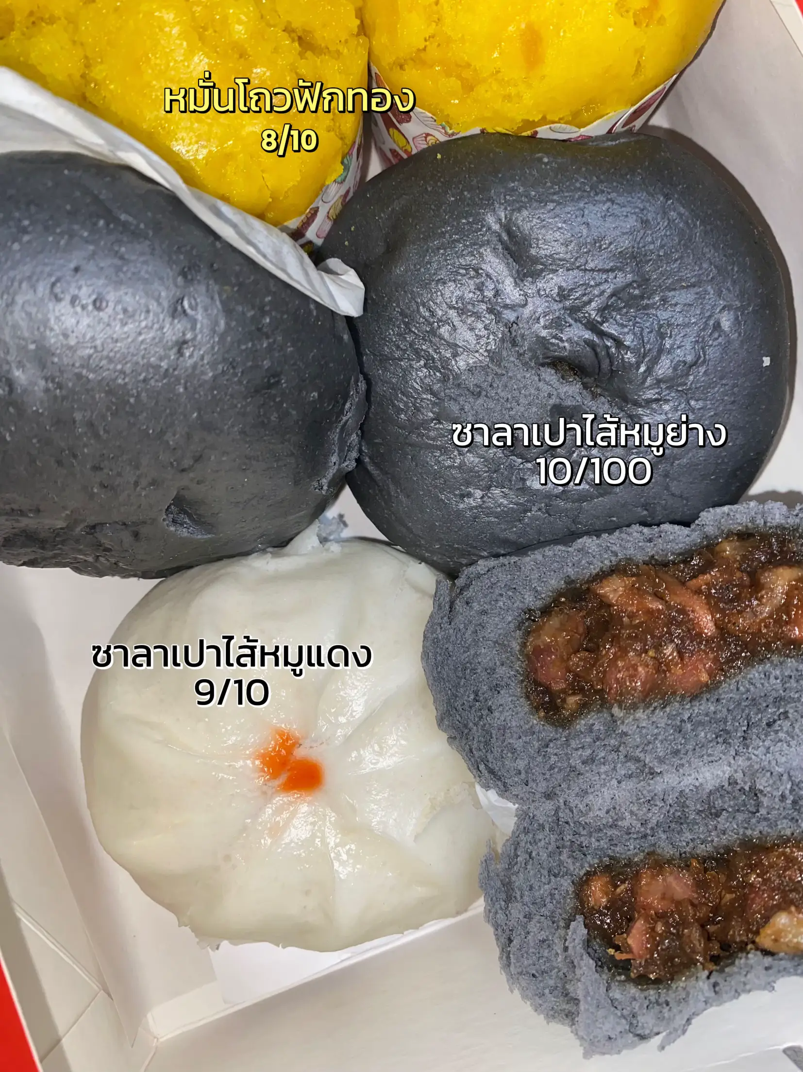 ซาลาเปาโกอ้วน หาดใหญ่ 🥠 | แกลเลอรีที่โพสต์โดย Poramin Min | Lemon8