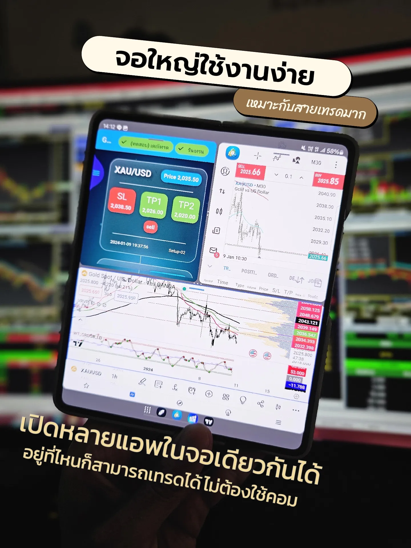 ซื้อ Z Fold 5 ในราคา 19,170 บาท จากราคา 59,900 บาท | แกลเลอรีที่โพสต์ ...