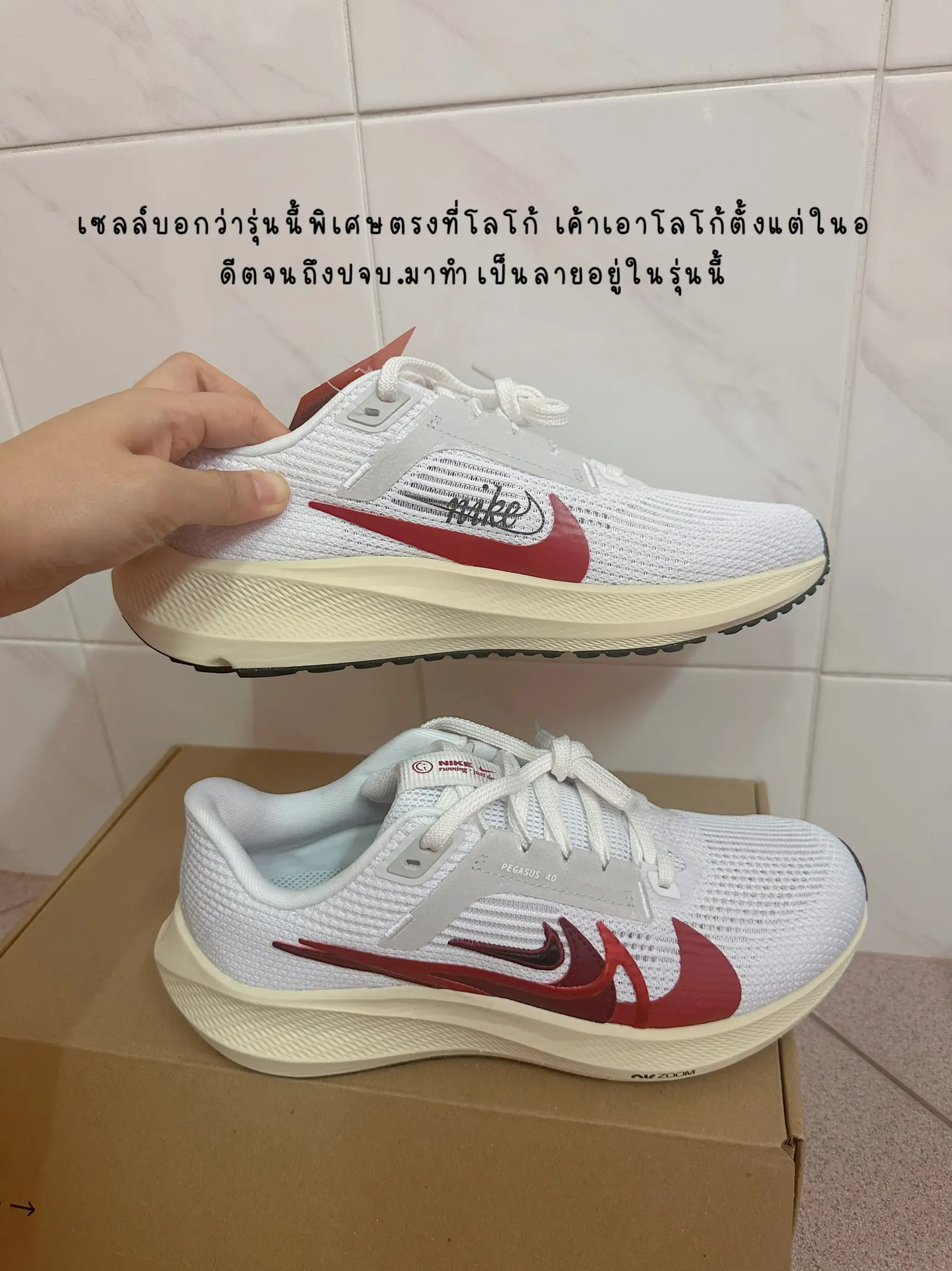 รีวิวรองเท้าวิ่ง Nike 40 pegasus premium | แกลเลอรีที่โพสต์โดย Patto | Lemon8