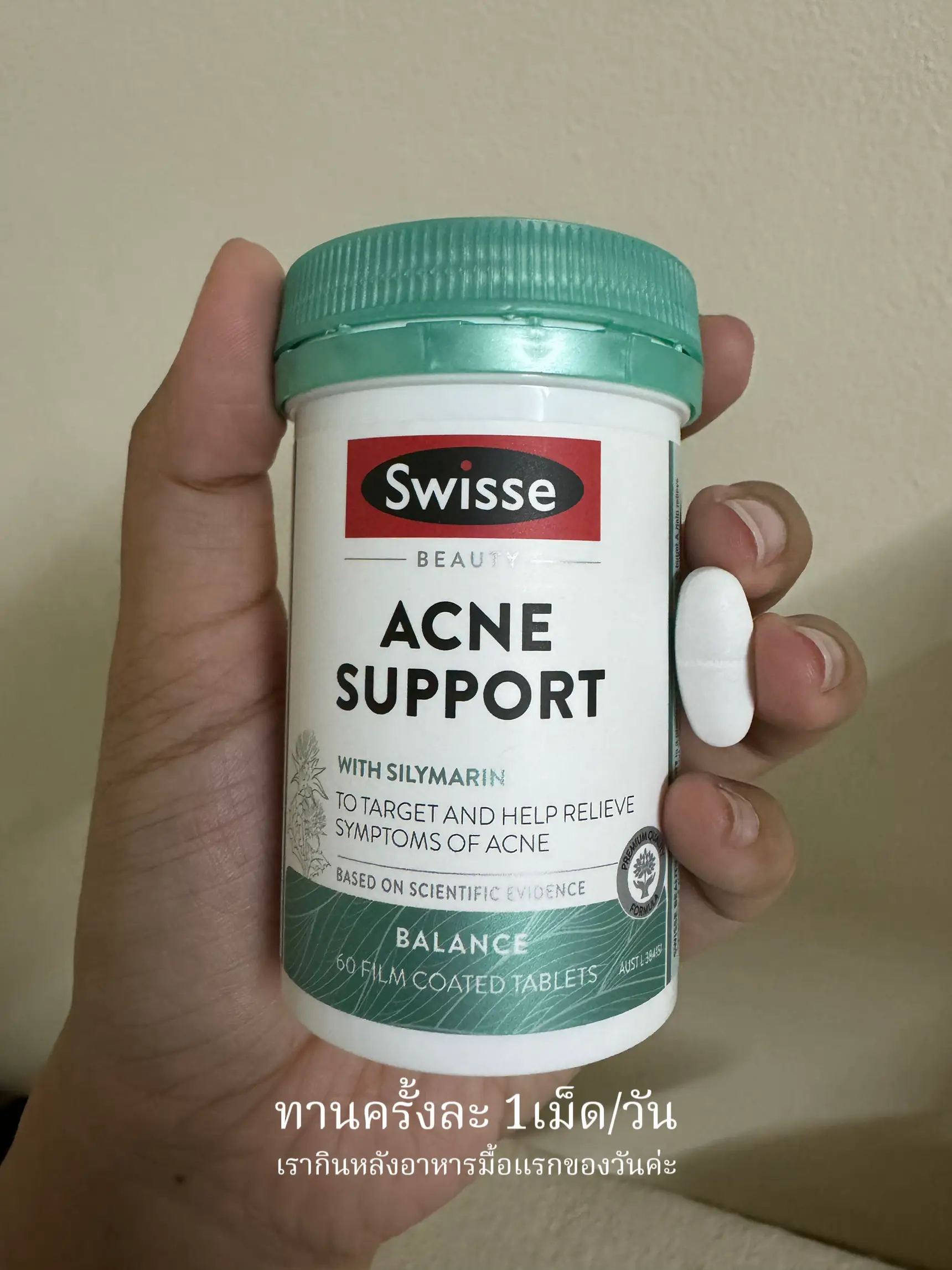 SWISSE เซทเริ่มต้นดูแลตัวเอง | แกลเลอรีที่โพสต์โดย ‧₊˚pcy♡ | Lemon8