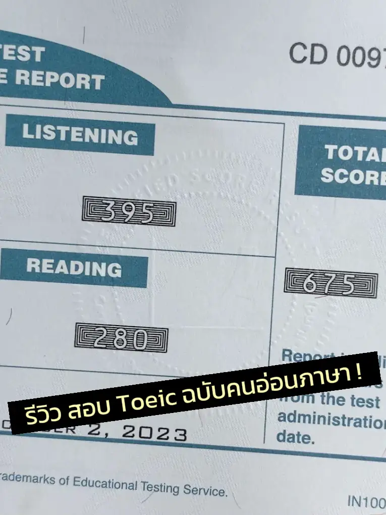 📌อัพคะแนน TOEIC ฉบับคนอ่อนภาษา ถึง 655 ใน 9 วัน🚨 | แกลเลอรีที่โพสต์โดย ᴄαs͙sαɴᴅʀ͙ΐα͜͡ | Lemon8