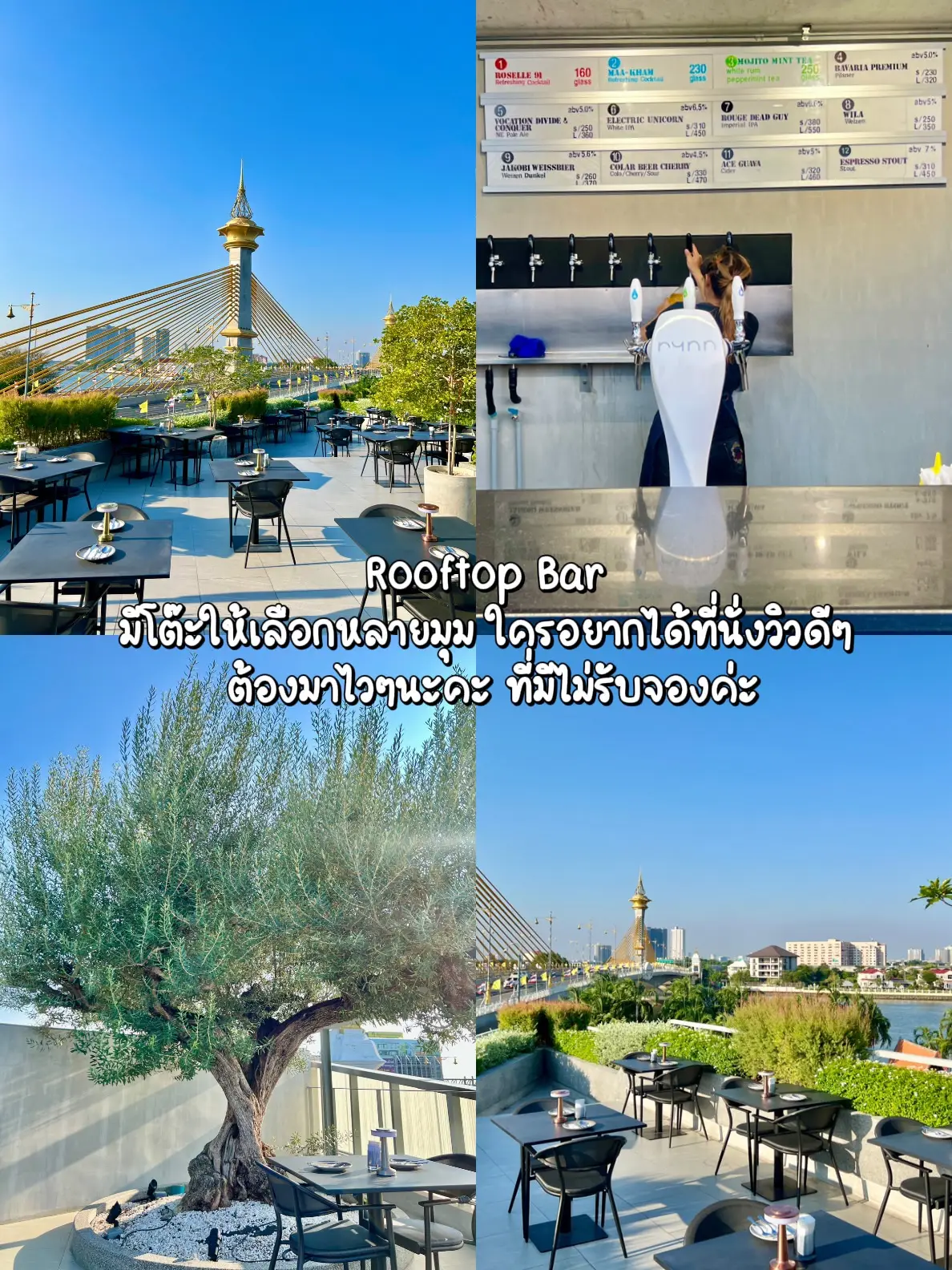 คาเฟ่ | Rooftop / Craft Estate 🍺 | แกลเลอรีที่โพสต์โดย สองช้อนโต๊ะ | Lemon8