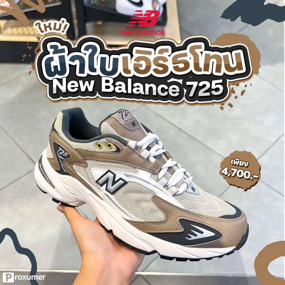 New Balance 725 Earth Tone👟🤎 | Gallery posted by Sale Here | Lemon8