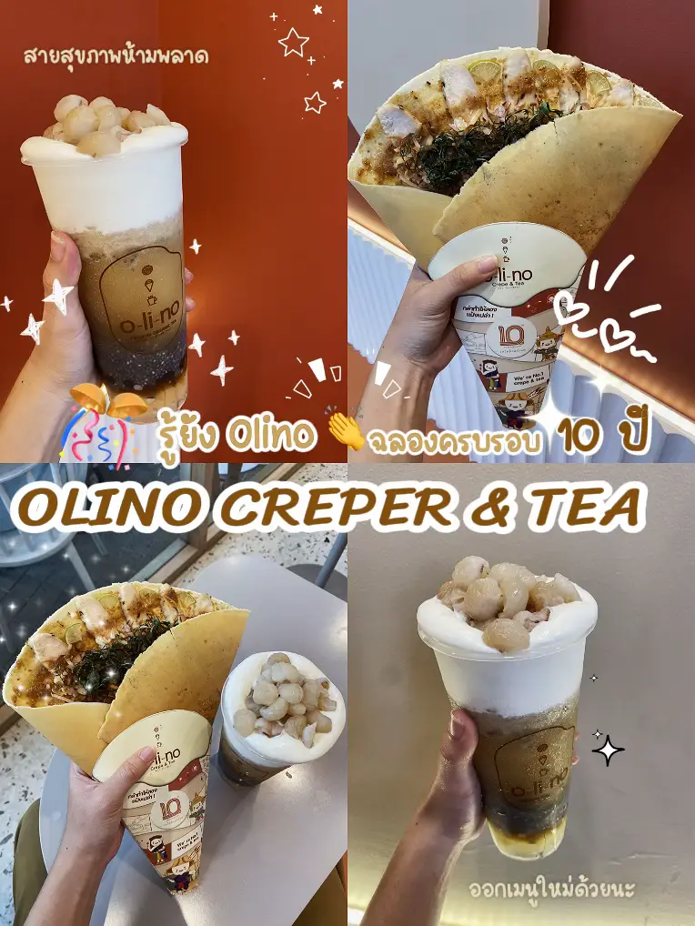 👏 รู้ยัง OLINO CREPE & TEA ฉลองครบรอบ10ปี 📣🎊 | แกลเลอรีที่โพสต์โดย ...