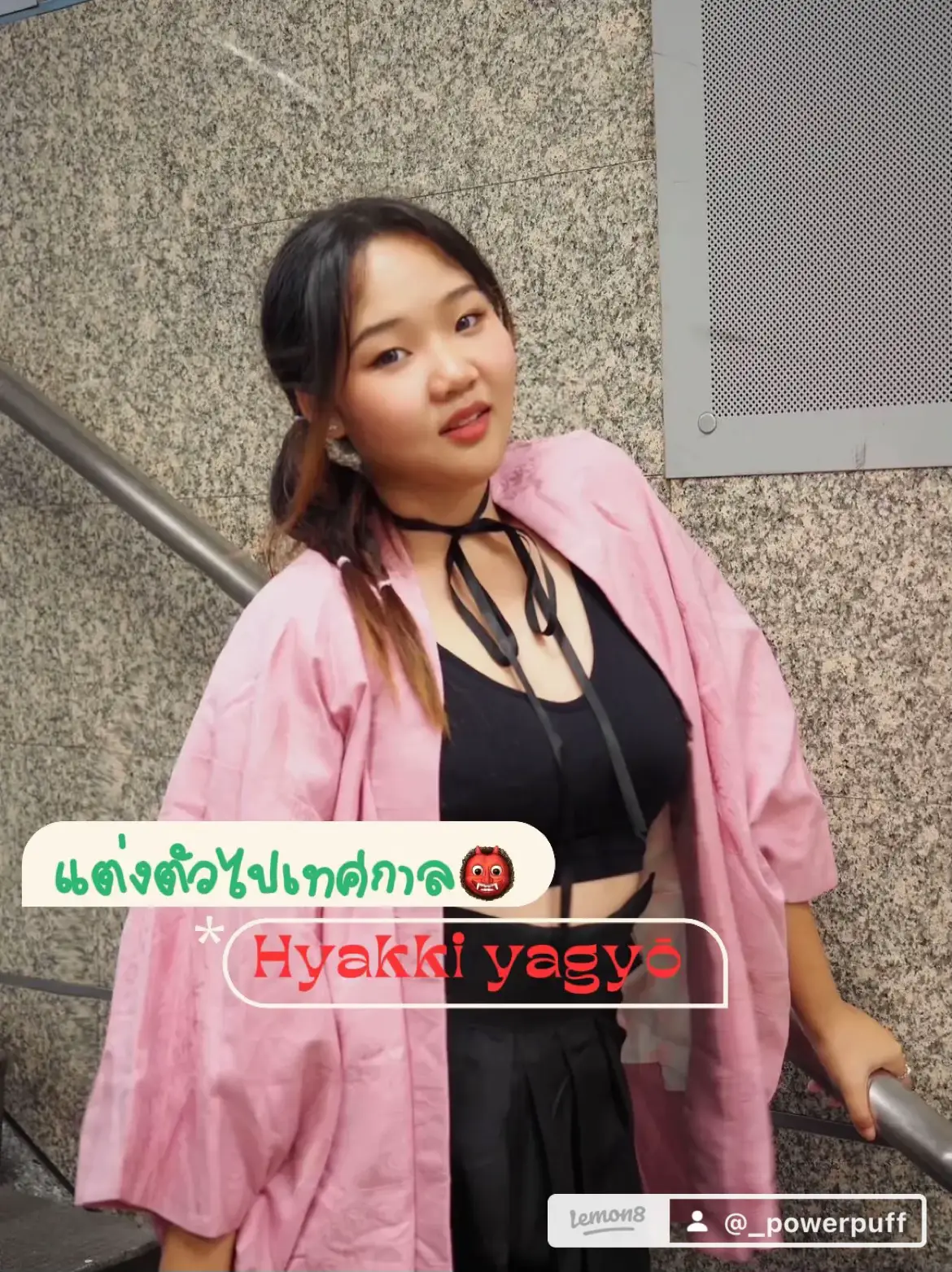 20 ไอเดียยอดนิยมเกี่ยวกับ แต่งตัวไปเที่ยวห้างกับแฟน ในปี 2024