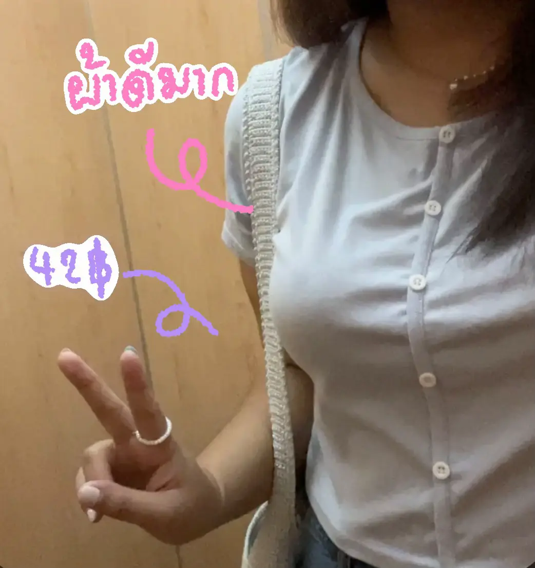 ร้านเสื้อผ้ามือ2สาวอวบในtiktok🌟📌 ***ราคาหลักสิบ | แกลเลอรีที่โพสต์โดย i’m wanich💖 | Lemon8