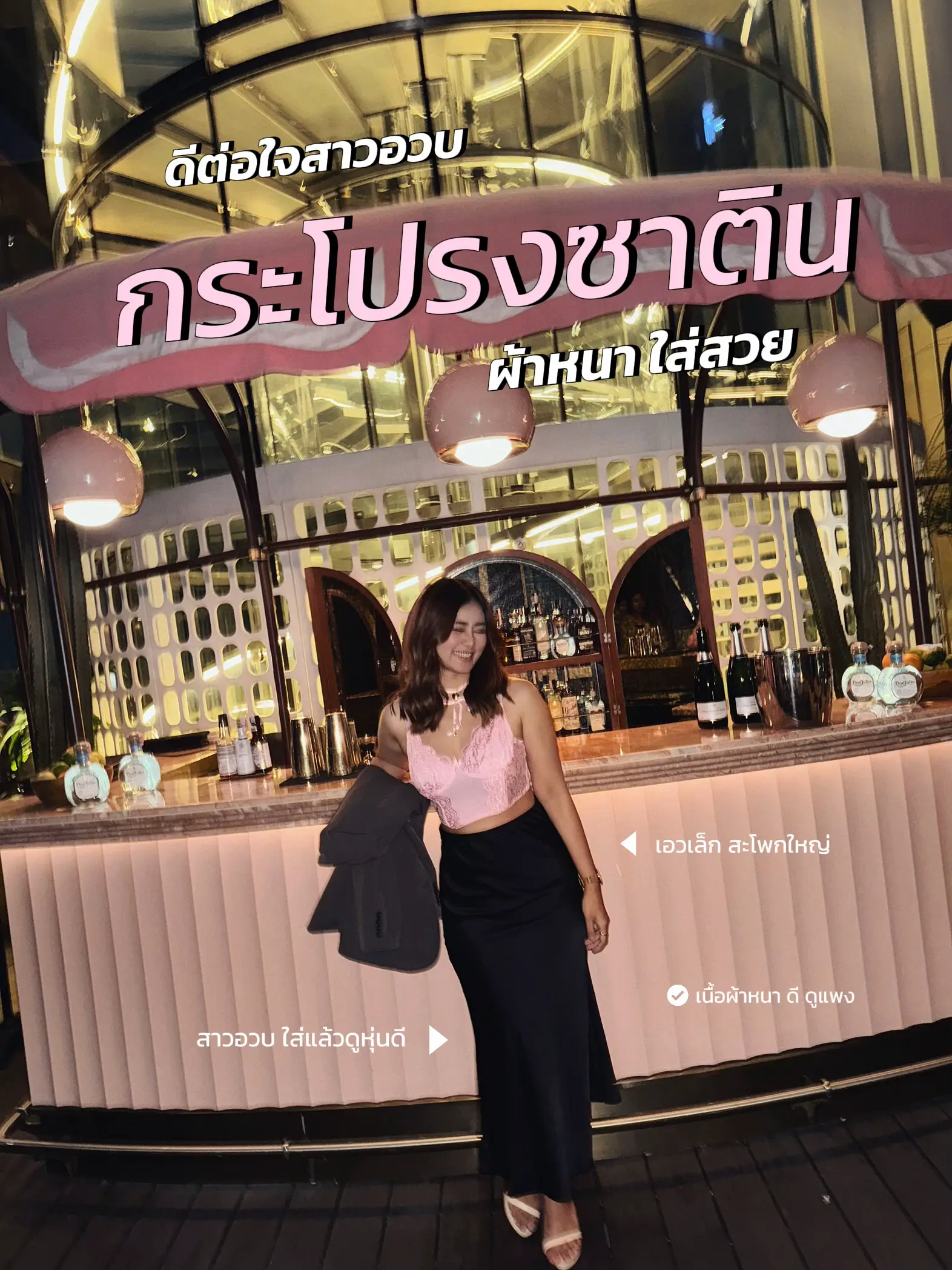 กระโปรงซาติน สาวอวบต้องมี ใส่แล้วหุ่นดี มีเอว แมชง่าย 💗 | แกลเลอรีที่โพสต์โดย Yumarii | Lemon8