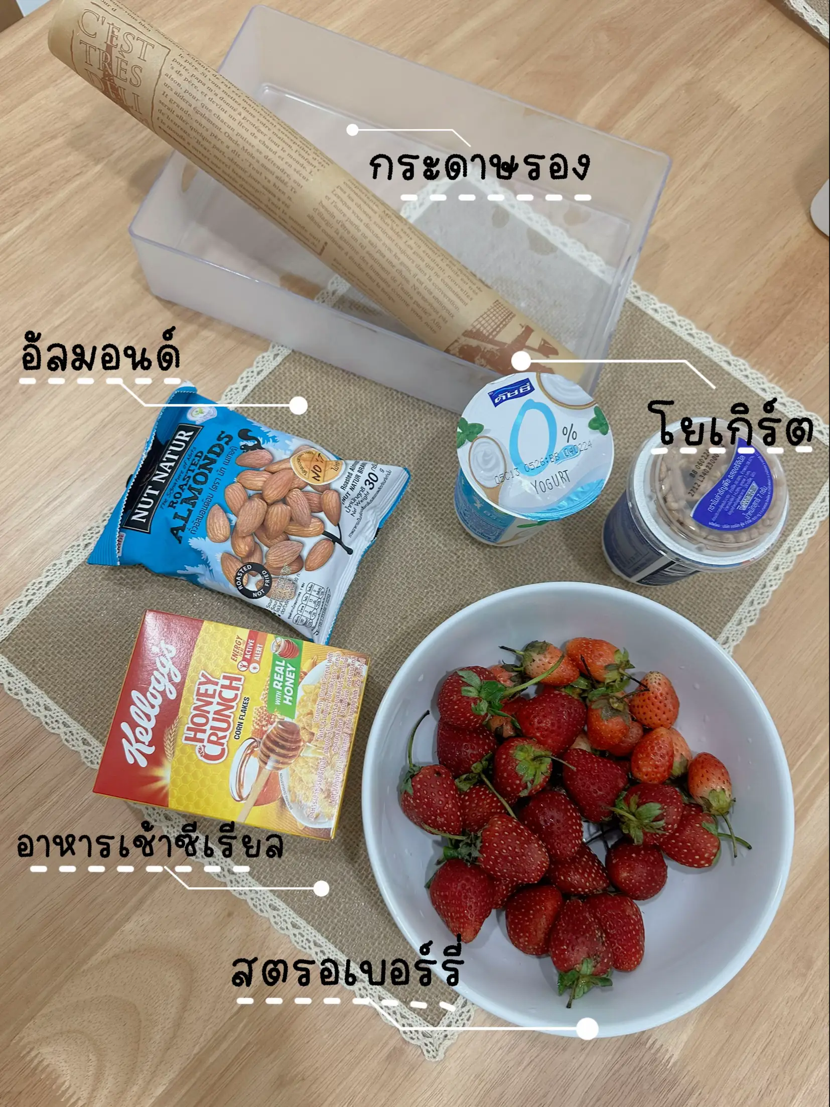 ขนมทานเล่น ยอดฮิต ep4 | แกลเลอรีที่โพสต์โดย Lukpat🤍 | Lemon8