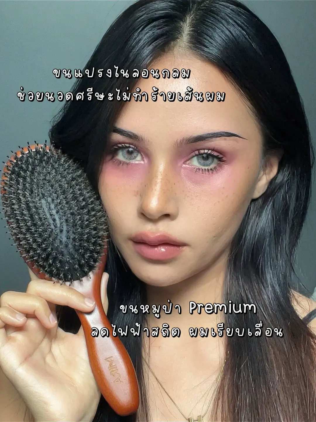 สาวๆคนไหนที่ผมฟู ผมชอบติดกันต้องเจอ… | แกลเลอรีที่โพสต์โดย 👑 MOOGMIG 👑 | Lemon8