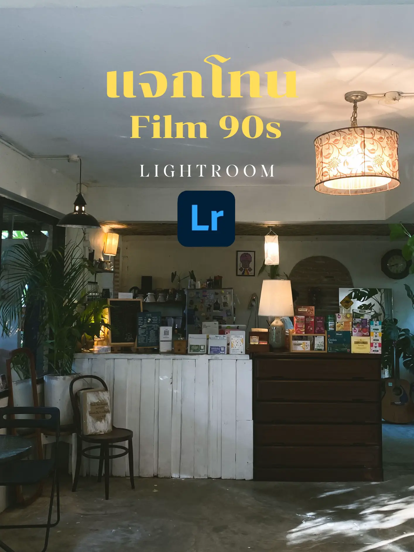 แจกโทนแต่งรูป Lightroom📷 | แกลเลอรีที่โพสต์โดย Alonica💫 | Lemon8