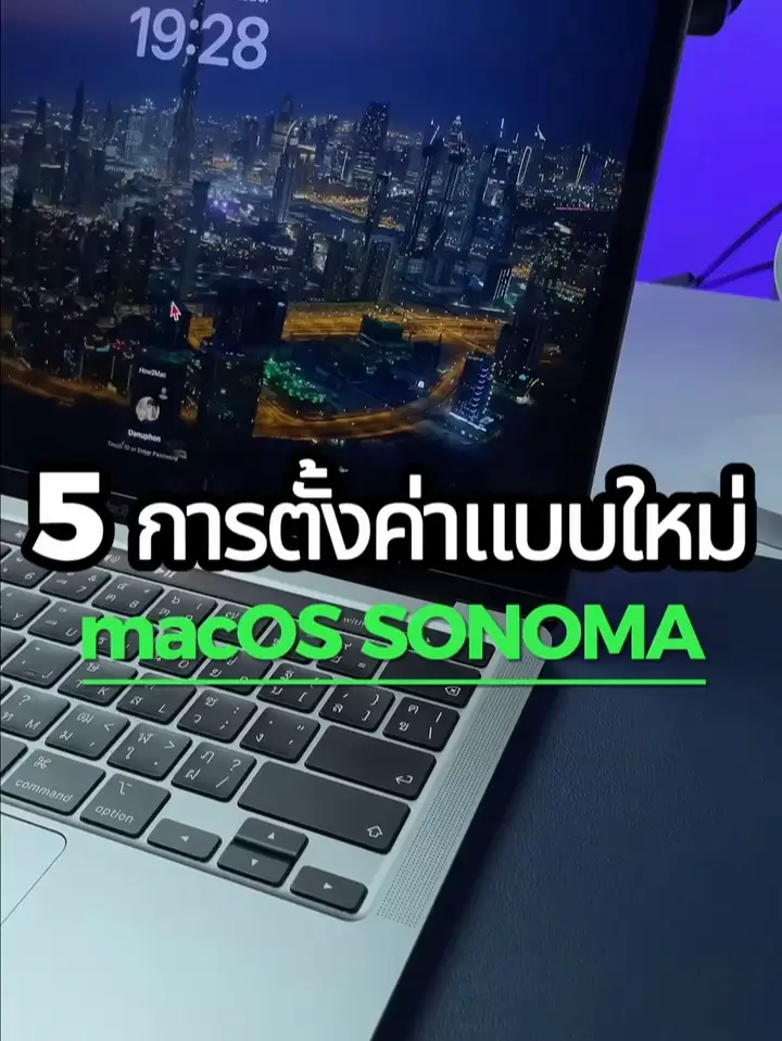 5 New settings on macOS Sonoma | Video published by How2Mac | Lemon8