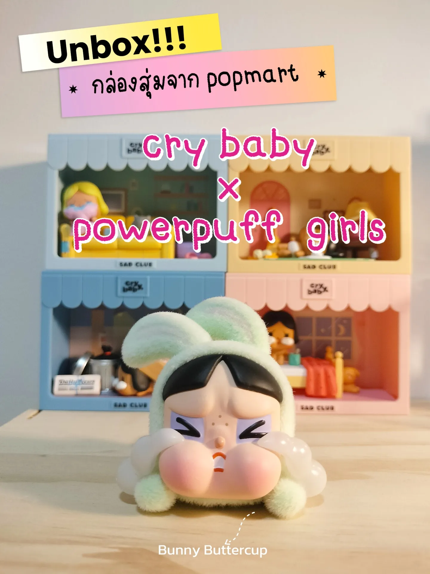 Crybaby X Powerpuff girls | วิดีโอที่เผยแพร่โดย ฉันชอบรีวิว 🌷 | Lemon8