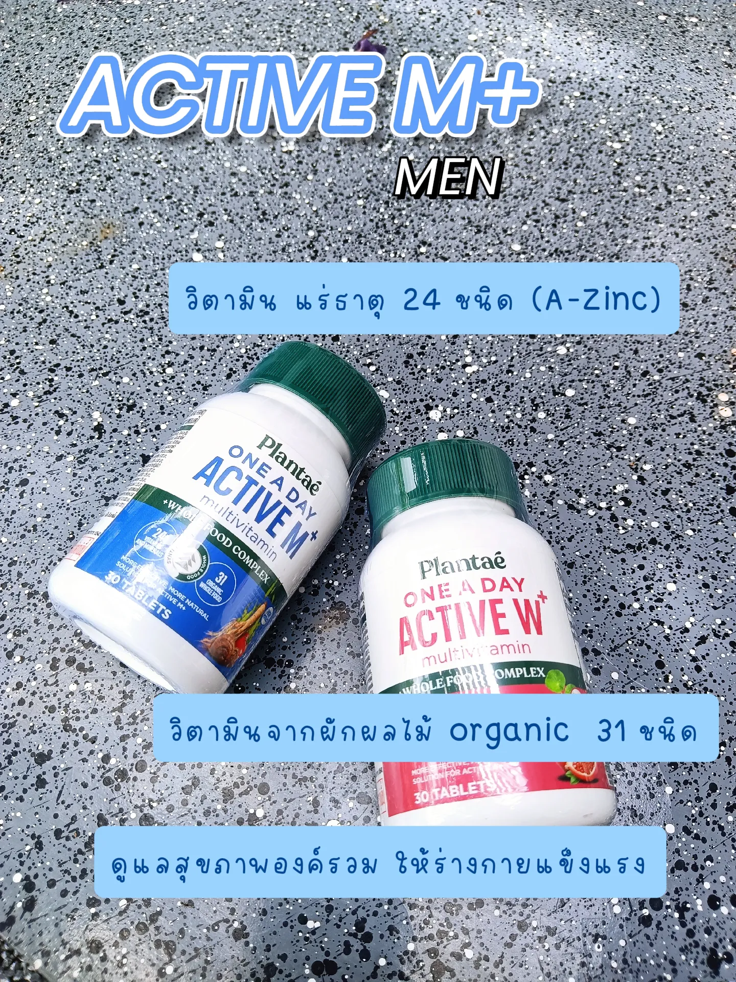 Plantae vitamin plus whole food | แกลเลอรีที่โพสต์โดย Malirat Phakdi | Lemon8