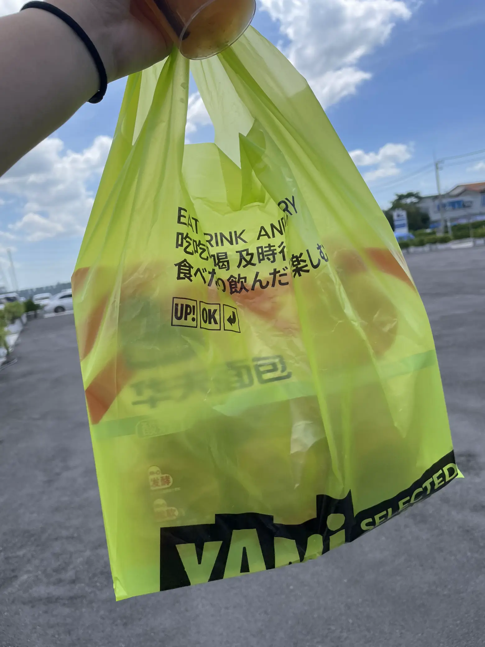 🇨🇳YAMI STORE ร้านขนม เครื่องดื่มและสินค้านำเข้าจากจีน | แกลเลอรีที่ ...