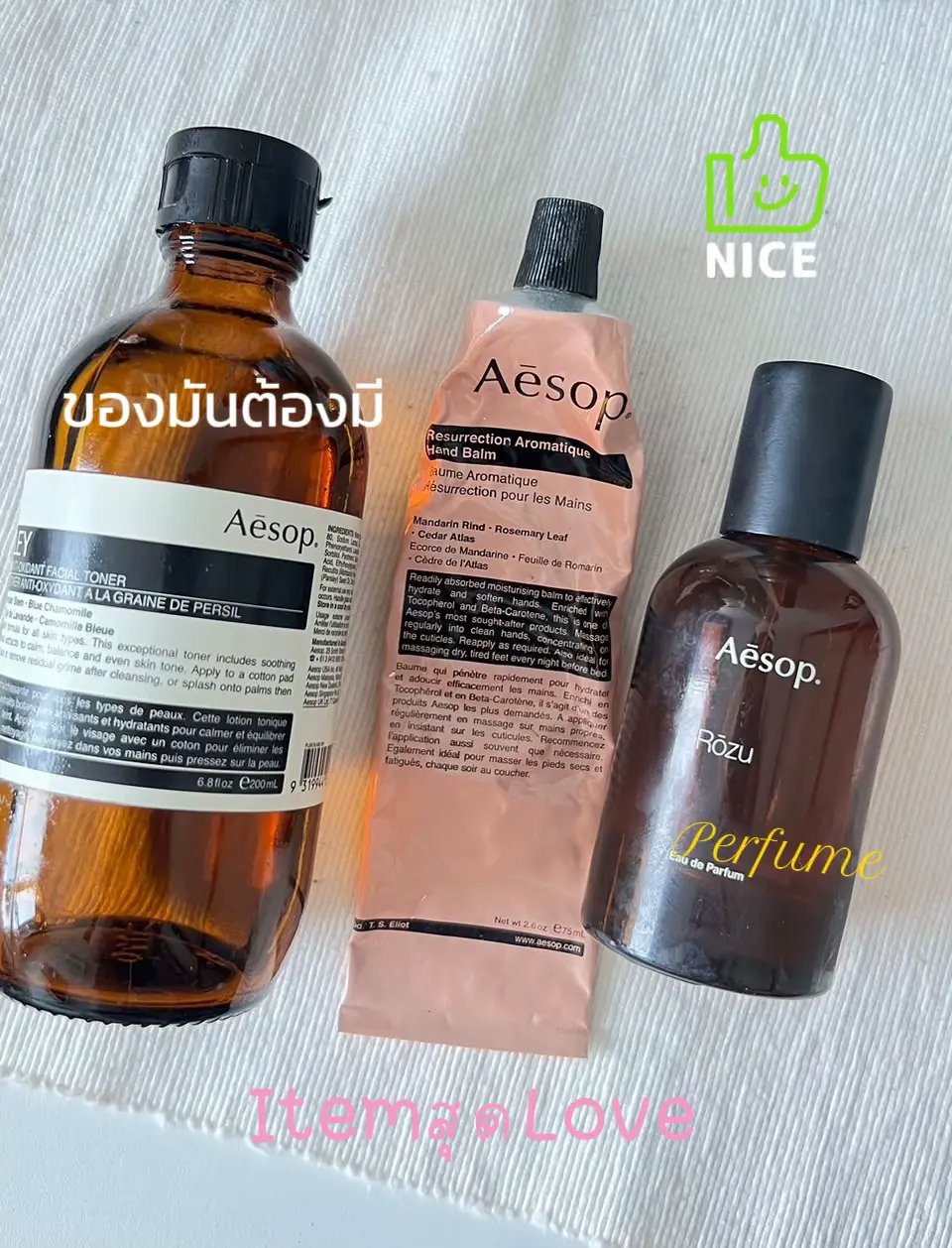 ItemสุดLove | แกลเลอรีที่โพสต์โดย LIFE 40++ | Lemon8