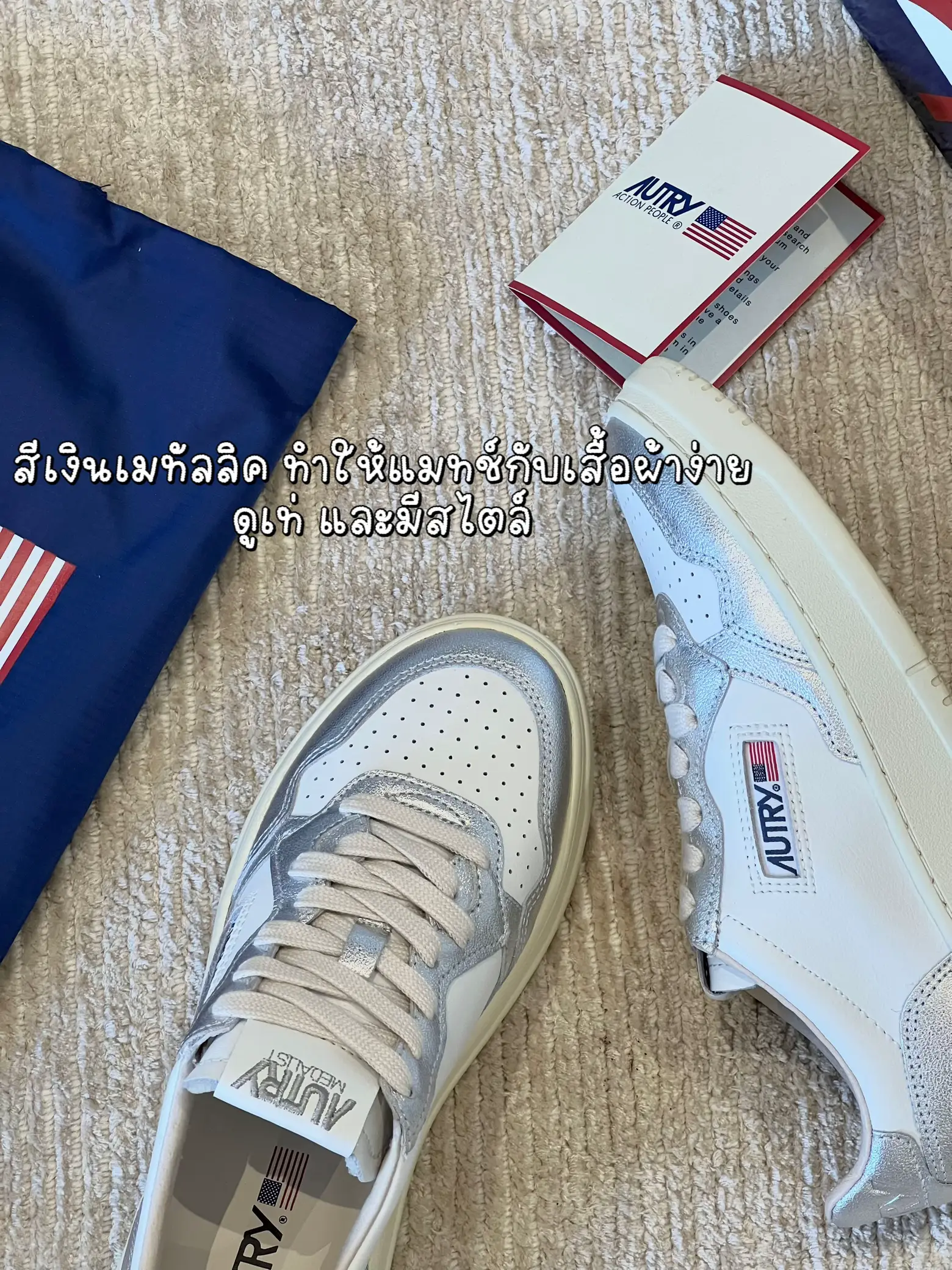 รีวิวรองเท้า AUTRY รองเท้าที่สาวๆ BlackPink ใส่กัน 👟 | แกลเลอรีที่โพสต์โดย aaumssm | Lemon8