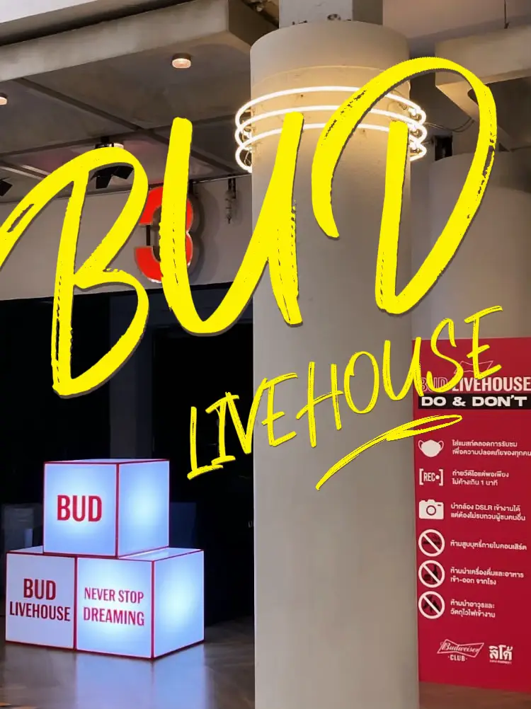 ดูคอนเสิร์ต BUD LIVEHOUSE ครั้งแรก! | แกลเลอรีที่โพสต์โดย heartbeat ...