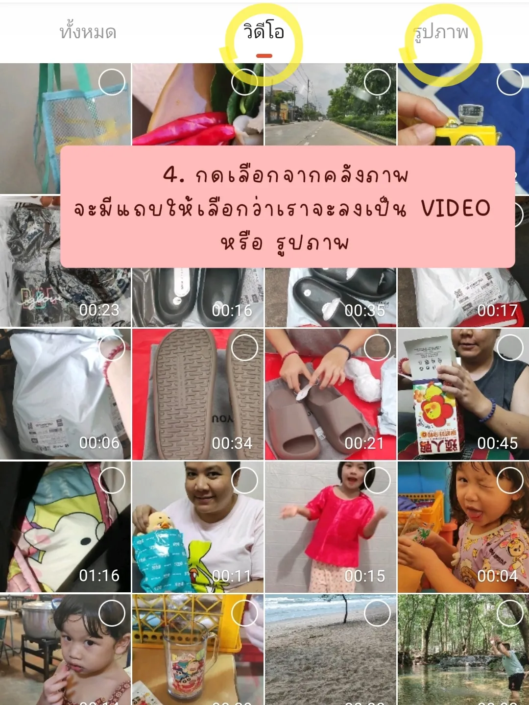 แชร์วิธีปักตระกร้าสินค้าใน Shopee | แกลเลอรีที่โพสต์โดย Ploy's Diary | Lemon8