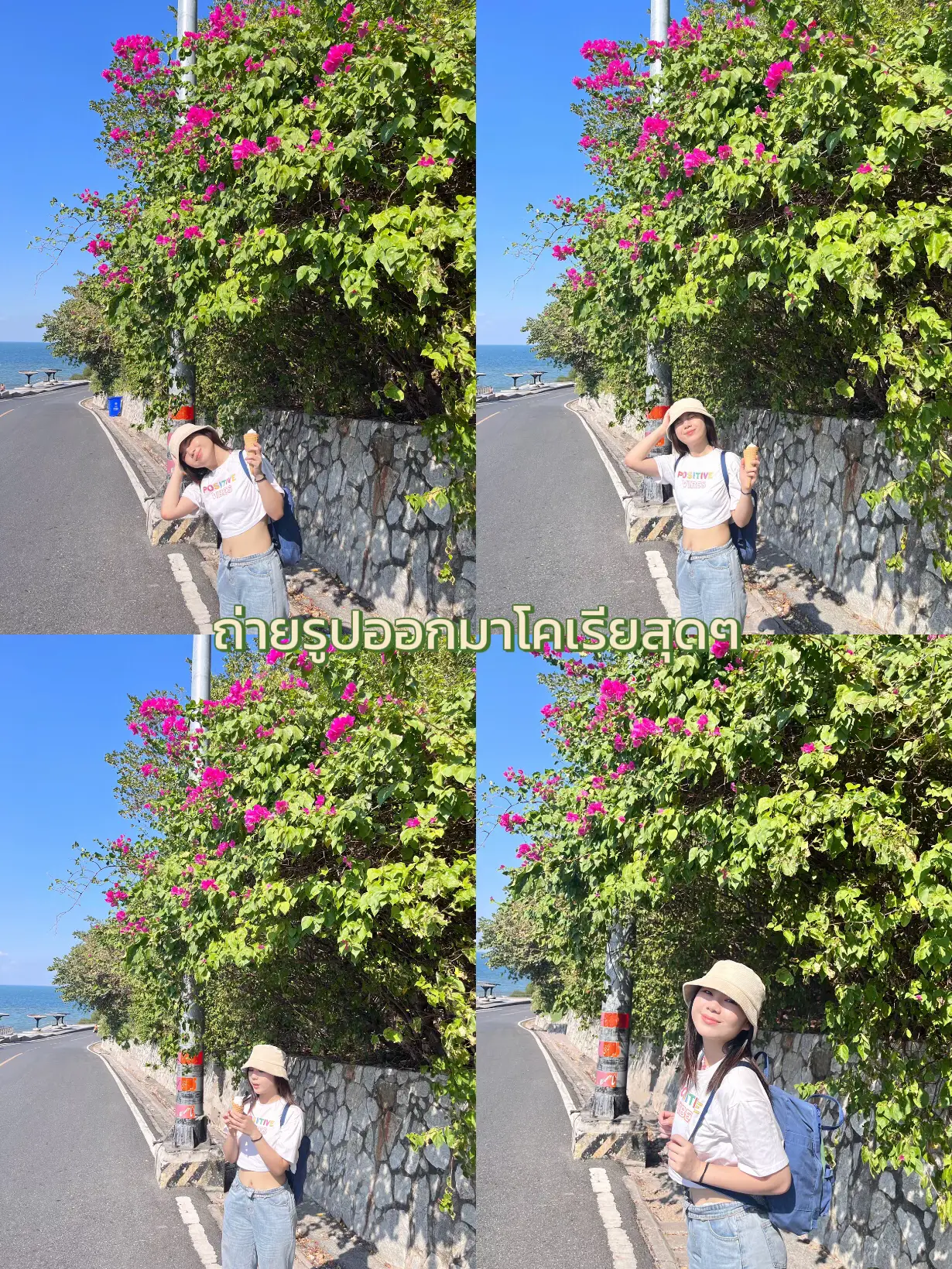 จุดชมวิวเขาสามมุก บางแสน🏝 | แกลเลอรีที่โพสต์โดย Ize_st | Lemon8