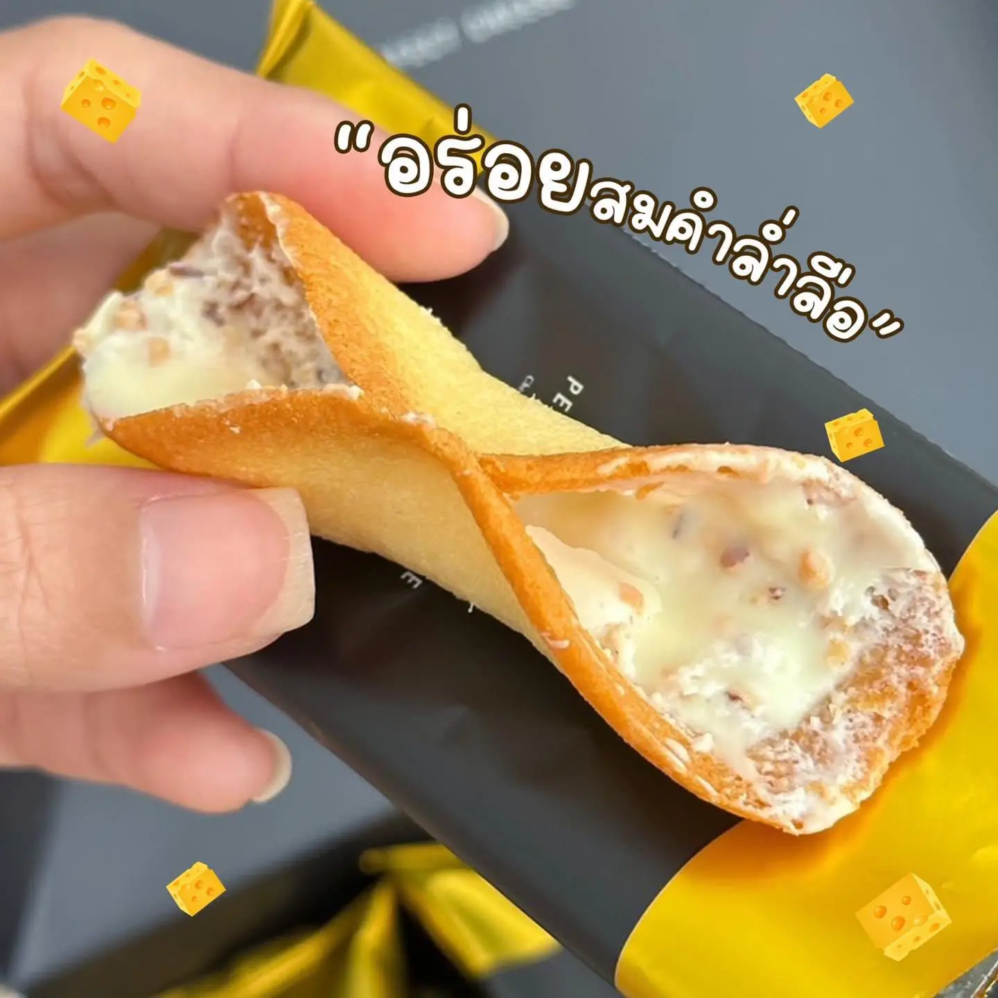 NY Perfect cheese ขนมญี่ปุ่นที่โคตรอร่อย 🇯🇵🧀 | แกลเลอรีที่โพสต์โดย Chomchom | Lemon8