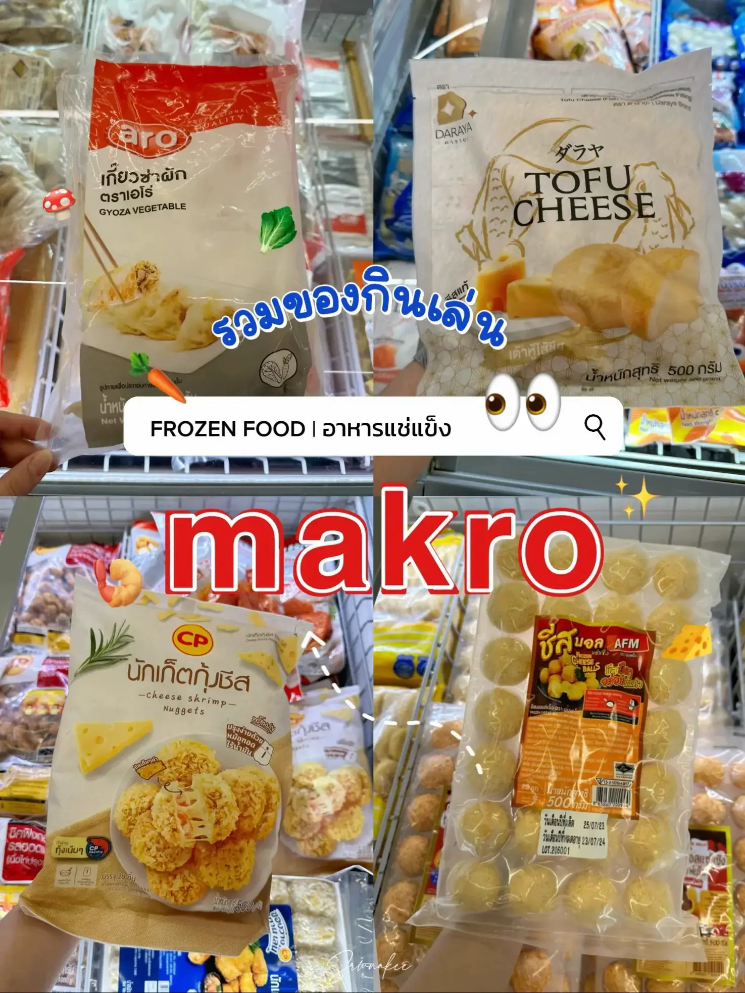 Frozen Food Zone Toy in Macro ️🩵🥣 | Gallery posted by 🪐 srwnakee ̈ | Lemon8