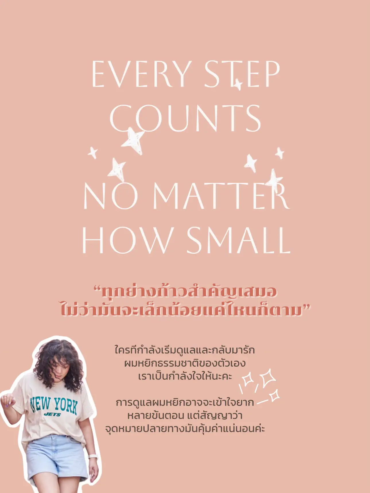 ผมหยิก101 • P1 เมื่อผมหยิกของเราไม่เท่ากัน!? | แกลเลอรีที่โพสต์โดย Shallweglow | Lemon8