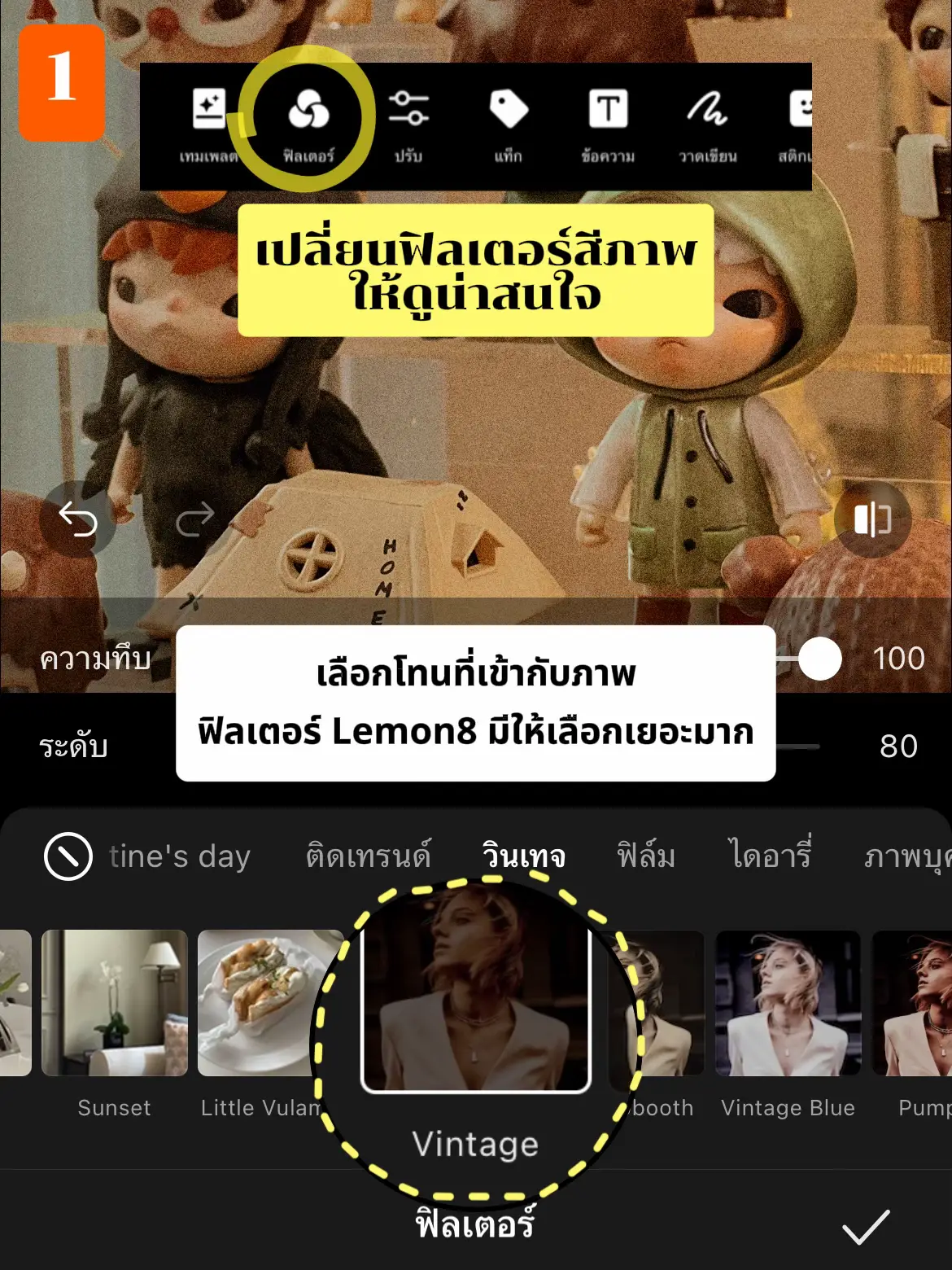 มาดู! วิธีแต่งภาพใน Lemon8🍋 ง่ายๆ โดย @knttskt__🖌 | วิดีโอที่เผยแพร่โดย Lemon8_TH | Lemon8