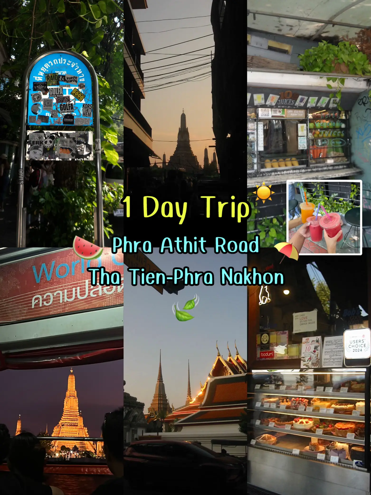 1 วัน เที่ยวชิลล์ๆ @ถนนพระอาทิตย์-ท่าเตียน☀️ | แกลเลอรีที่โพสต์โดย St⭐️ | Lemon8