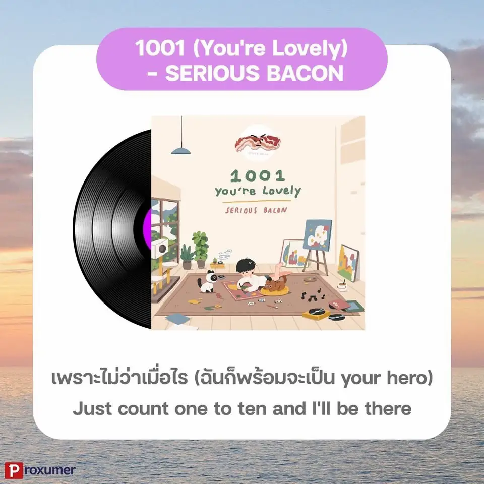 มัดรวม! ประโยคฮีลใจจากบทเพลง 🎶 | แกลเลอรีที่โพสต์โดย Proxumer | Lemon8