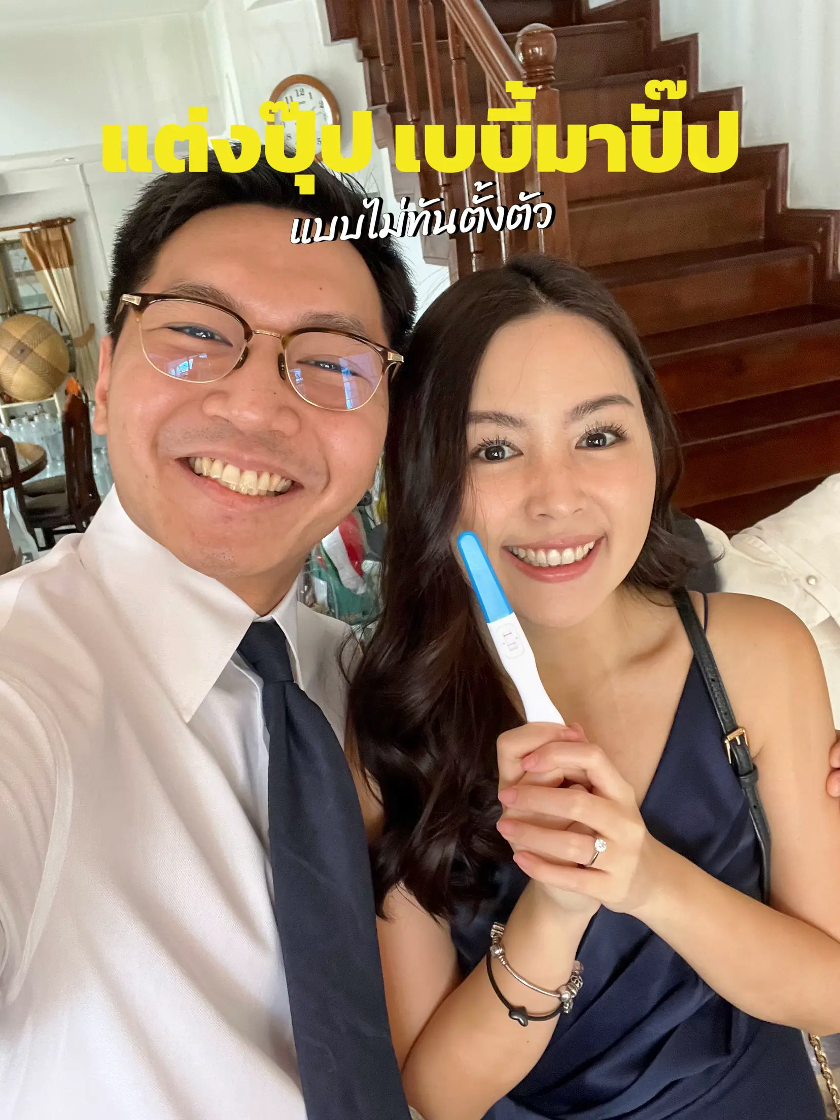 แต่งปุ๊ป เบบี้มาปั๊ป👼🏻 | แกลเลอรีที่โพสต์โดย Lii Chu | Lemon8