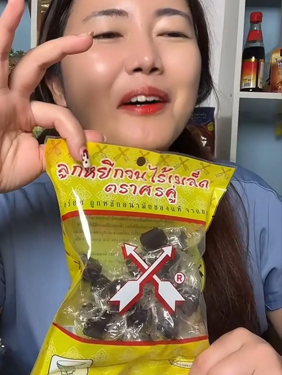 ลูกหยีกวนไร้เมล็ด เปรี้ยวหวาน เหนียวหนึบ ไร้เมล็ดกวนใจ ลูกหยี วิดีโอที่เผยแพร่โดย หมิว หิว