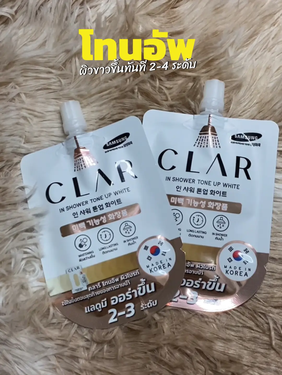 CLAR WHITE BATH CLAR IN SHOWER TONE | Video published by Cuteone21 | Lemon8