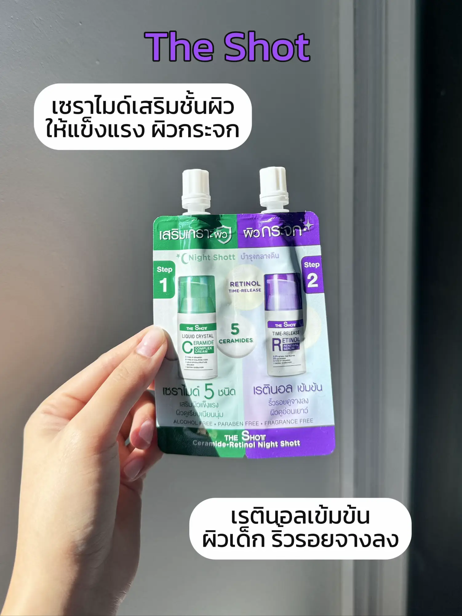 มัดรวมครีมซอง ใช้แล้วชอบใน 7-11 📌 | แกลเลอรีที่โพสต์โดย Bamsu ♡ | Lemon8