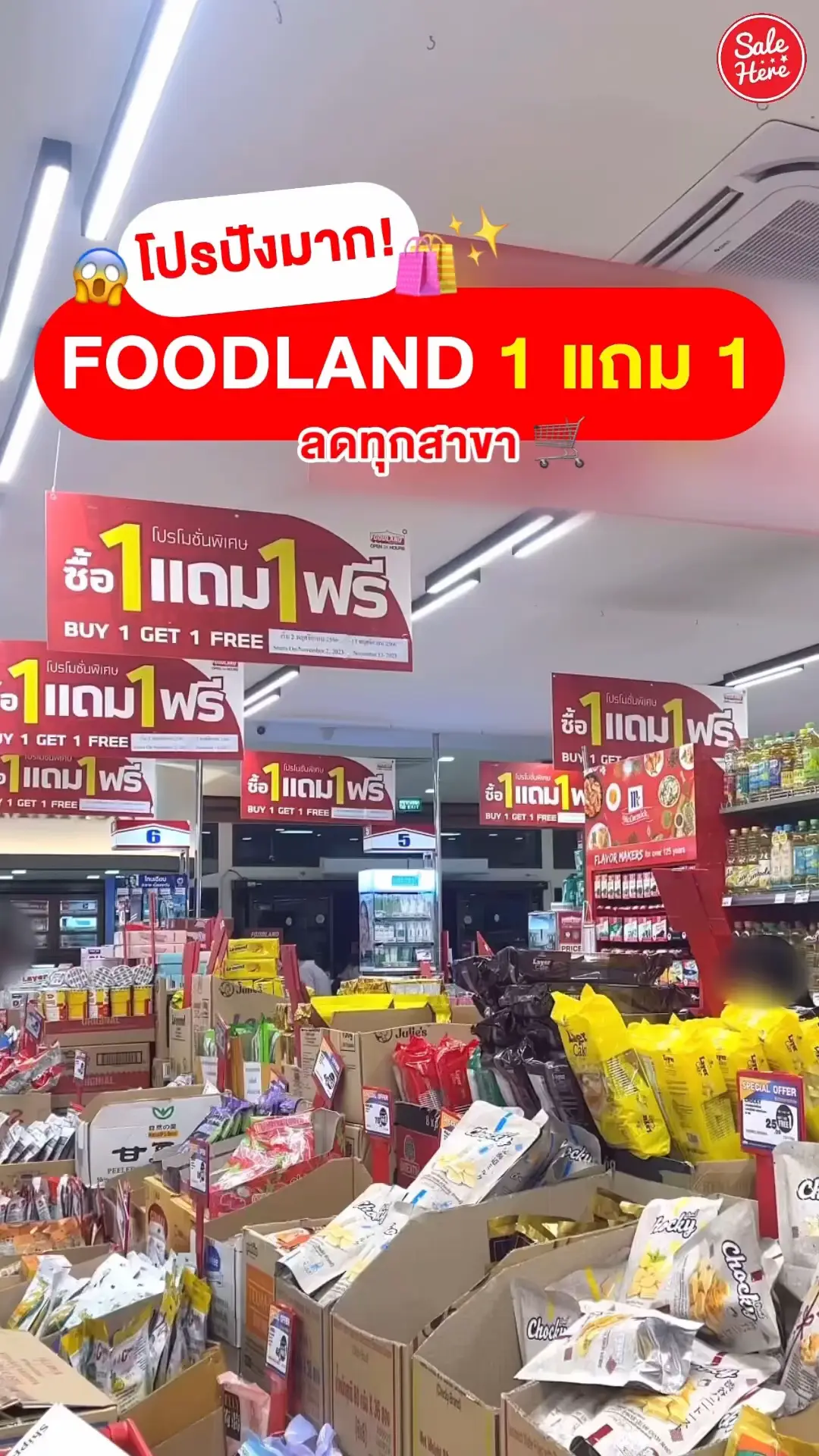 FOODLAND จัดโปรปังยกทัพมา 1 แถม 1 🤩 | วิดีโอที่เผยแพร่โดย Sale Here ...