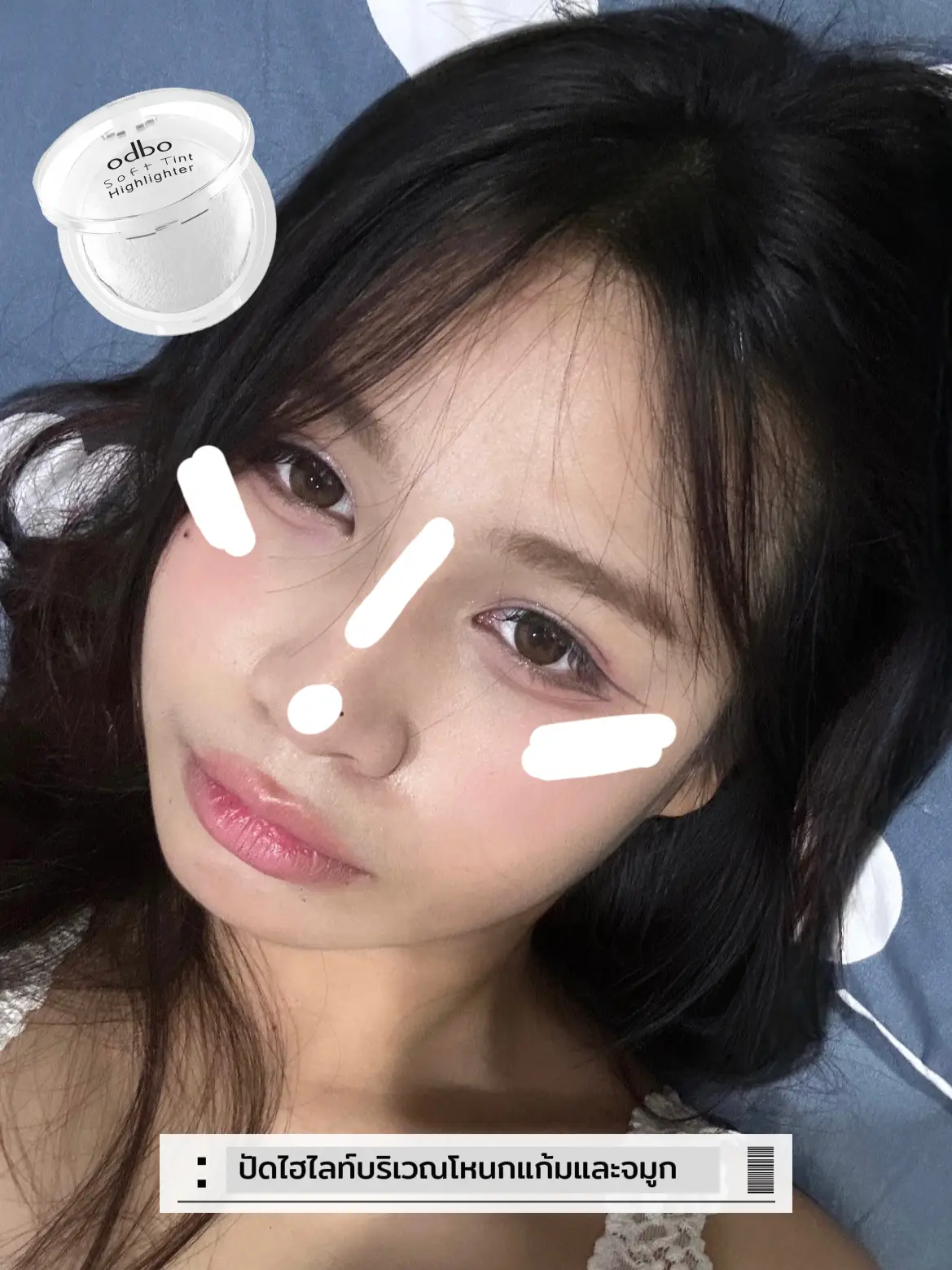 ทริคแต่งหน้ามือใหม่ที่ใช้ได้กับทุกโทน💖 | แกลเลอรีที่โพสต์โดย เสา | Lemon8