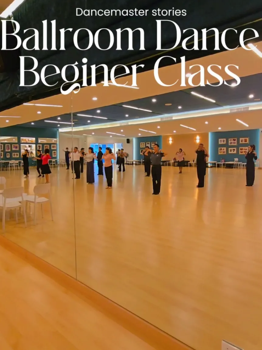 เต้นลีลาศ ️💃🏻 | วิดีโอที่เผยแพร่โดย DanceMaster | Lemon8