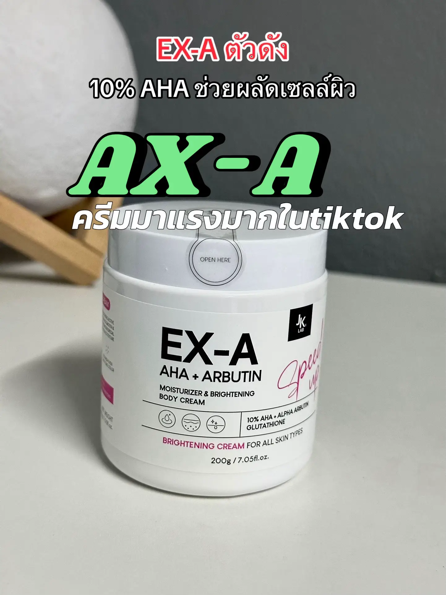 AX-A | แกลเลอรีที่โพสต์โดย ʸᵃᵐᵐⁱⁱᶻ | Lemon8