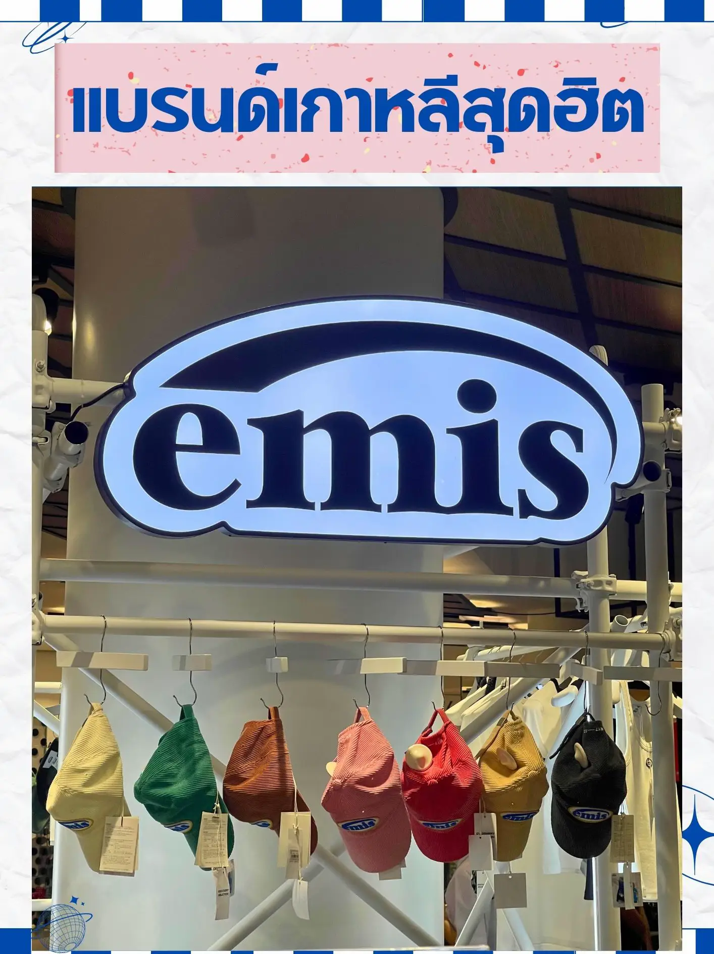 Korean brand EMIS has opened a Pop up store in Thailand.🔥 | Gallery posted by Thisispraewww | Lemon8