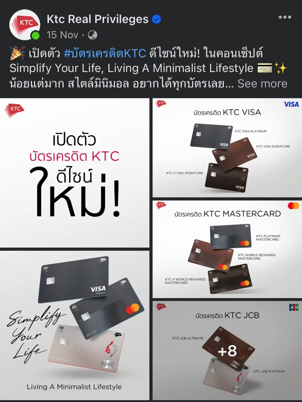 บัตร KTC VISA PLATINUM แบบใหม่ | แกลเลอรีที่โพสต์โดย Harzan CH | Lemon8