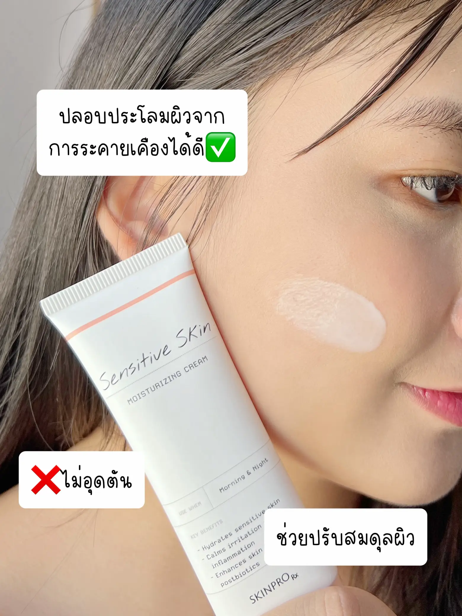 ทามอยเจอร์ไรเซอร์ตอนไหนดีที่สุด แกลเลอรีที่โพสต์โดย Than Theetat Lemon8