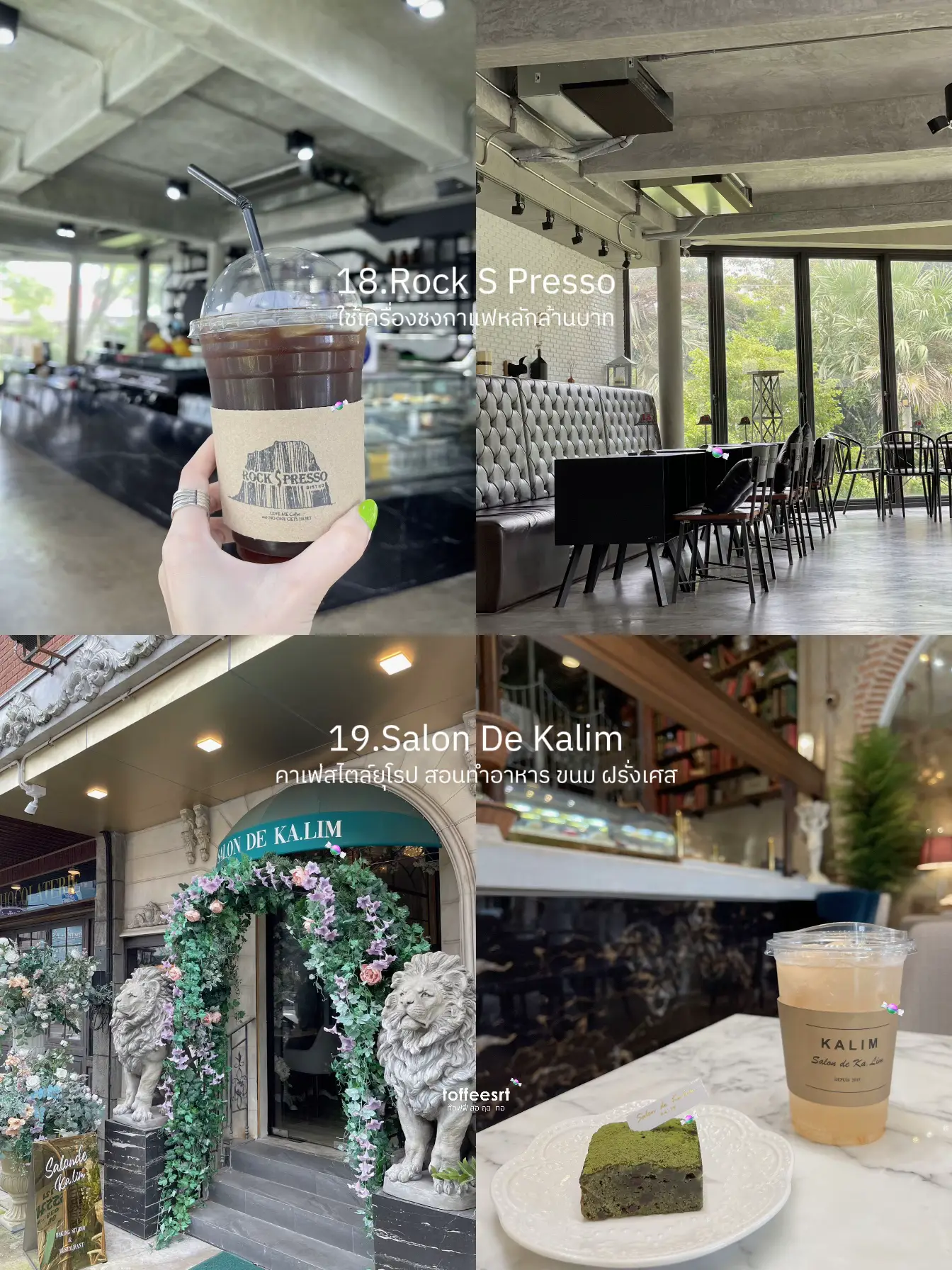 เที่ยวจันทบุรีครั้งแรก 2 วัน 1 คืน / 20 พิกัด มีอะไรให้ทำบ้าง ? | แกลเลอรีที่โพสต์โดย toffeesrt ...