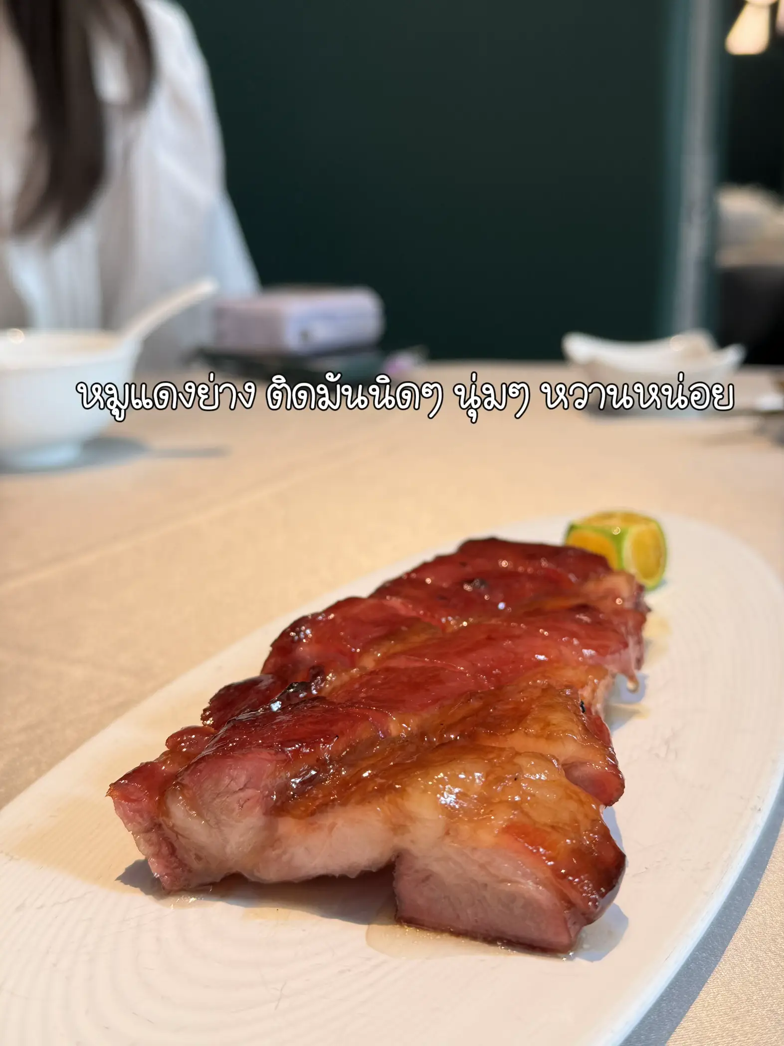 พากินเสี่ยวหลงเปาระดับมิชลิน | แกลเลอรีที่โพสต์โดย นายแทน ☀ Mr.Tan | Lemon8