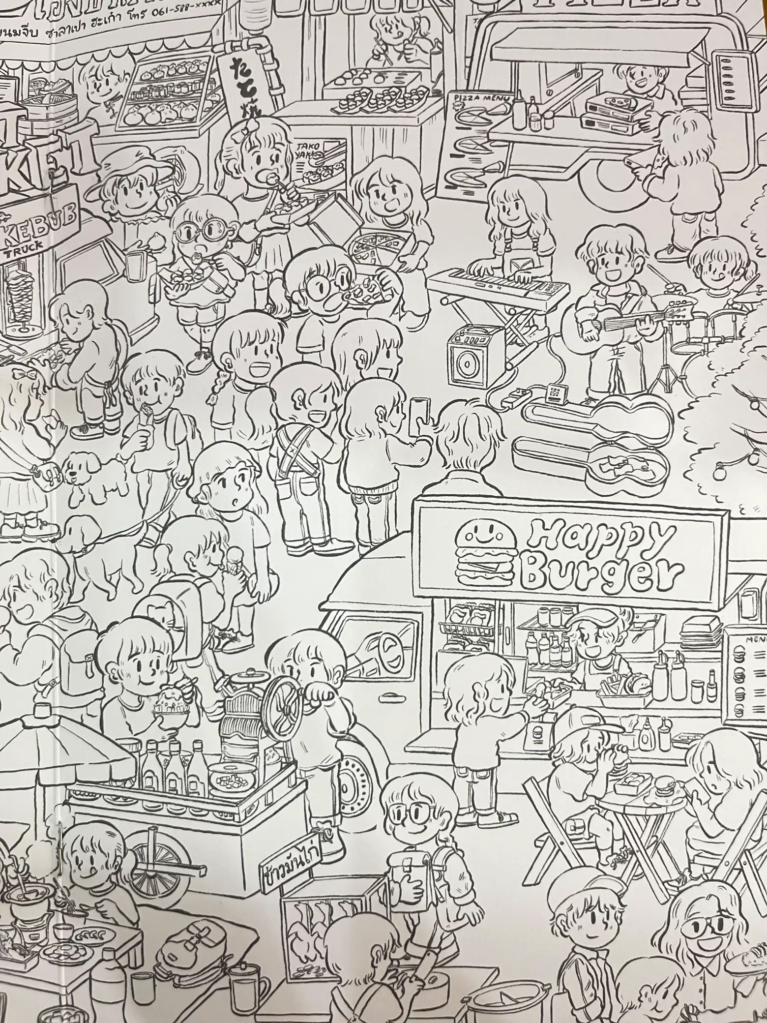 สมุดระบายสี (เซ็ตตลาด) mini market coloring book | แกลเลอรีที่โพสต์โดย ...